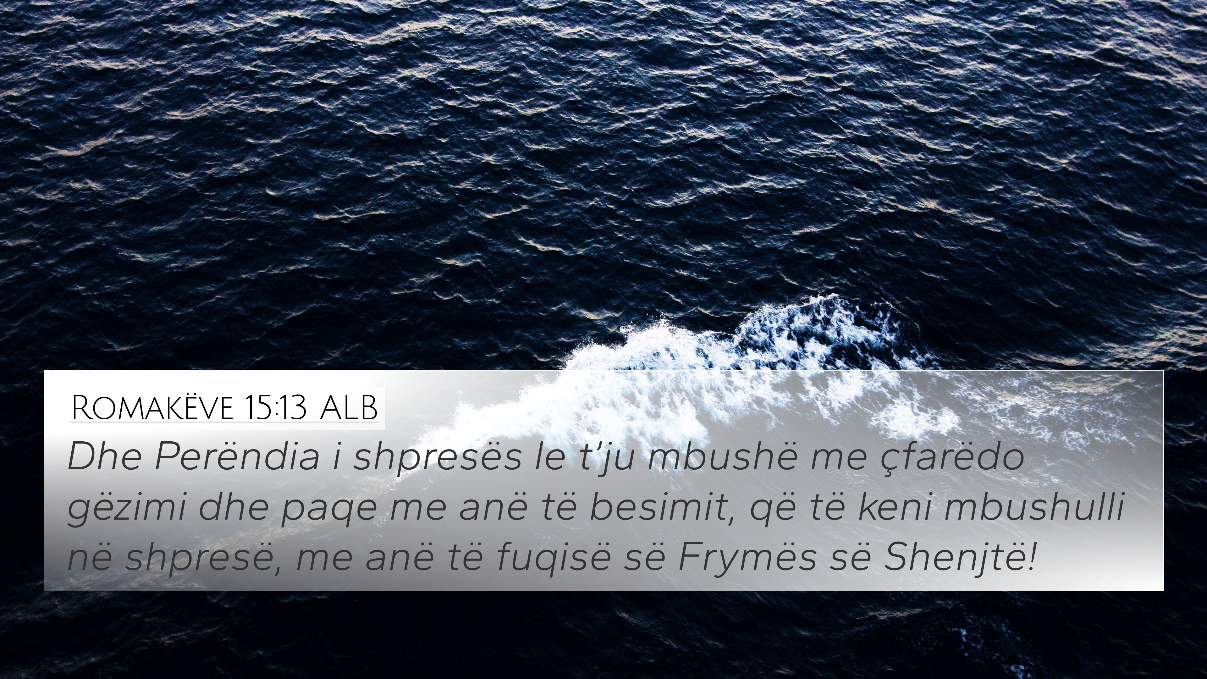 Romakëve 15:13 ALB 4K Wallpaper - Dhe Perëndia i shpresës le t’ju mbushë me